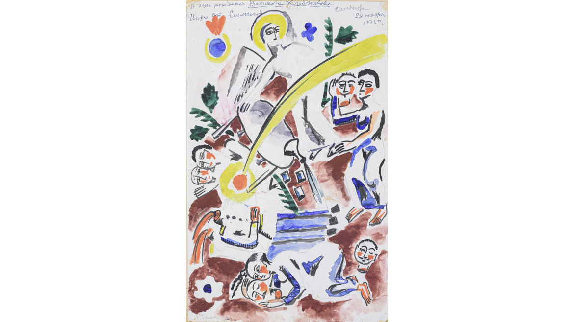 MARIA SYNIAKOVA-URECHYNA - Stedley Art Foundation